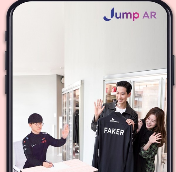 SKT 점프AR, 북미 시장 진출 '디지털 페이커'