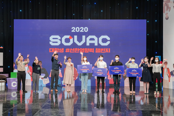 SOVAC, 사회적기업∙소셜벤처와 ESG 투자자 연결한다