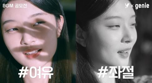 KT ‘Y,’ ‘Y 아티스트 프로젝트’ 공개