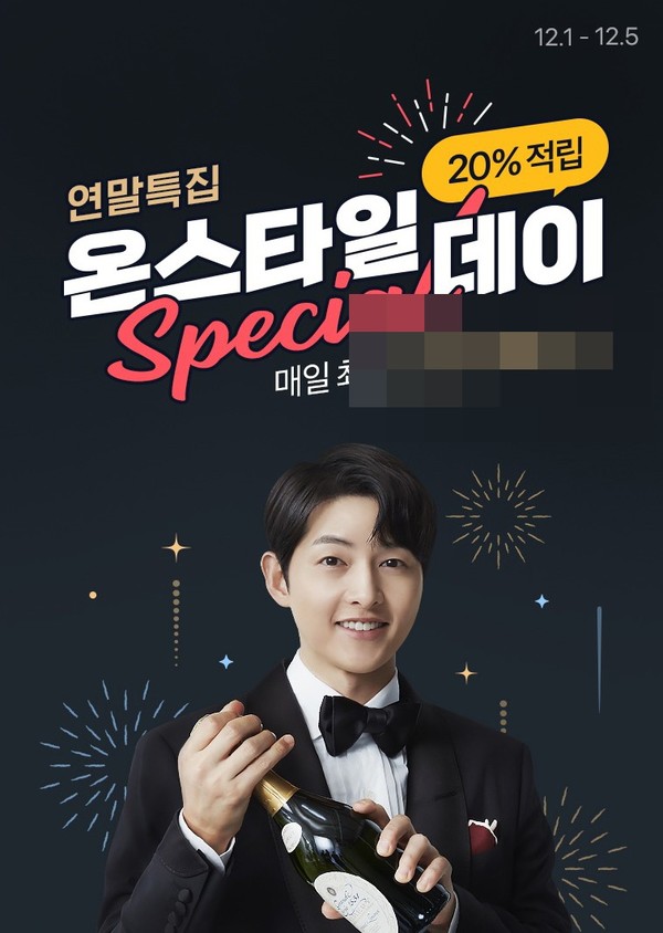 [오늘의 유통 Pick] Cj온스타일·알레르망·ssg닷컴·롯데멤버스