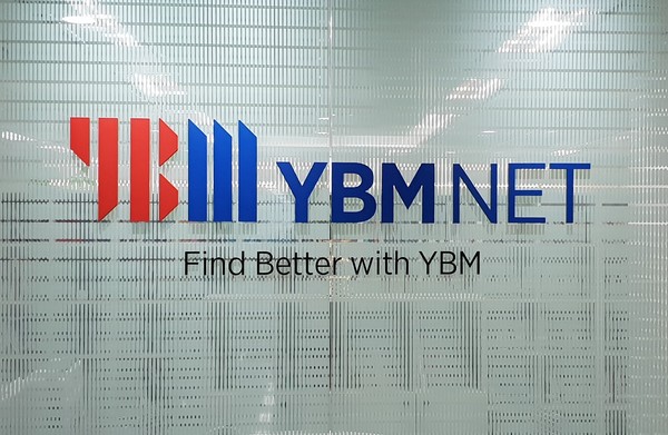 YBM넷, 무역의 날 ‘100만불 수출의 탑’ 수상