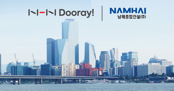 클라우드 기반...NHN Dooray!, 남해종합건설에 협업 솔루션 공급