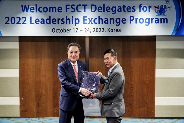 새마을금고중앙회, FSCT와 교환연수 실시…협력 강화 기대