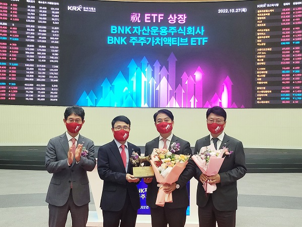 BNK자산운용, 국내 최초 자사주 관련 펀드 출시...ETF 시장 출사표