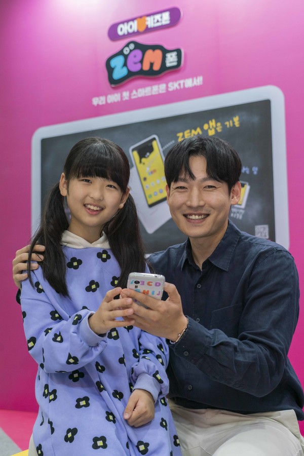 SKT·SKB “아이와 부모가 함께”…키즈 서비스 ‘ZEM(잼)’ 체험 공간 마련