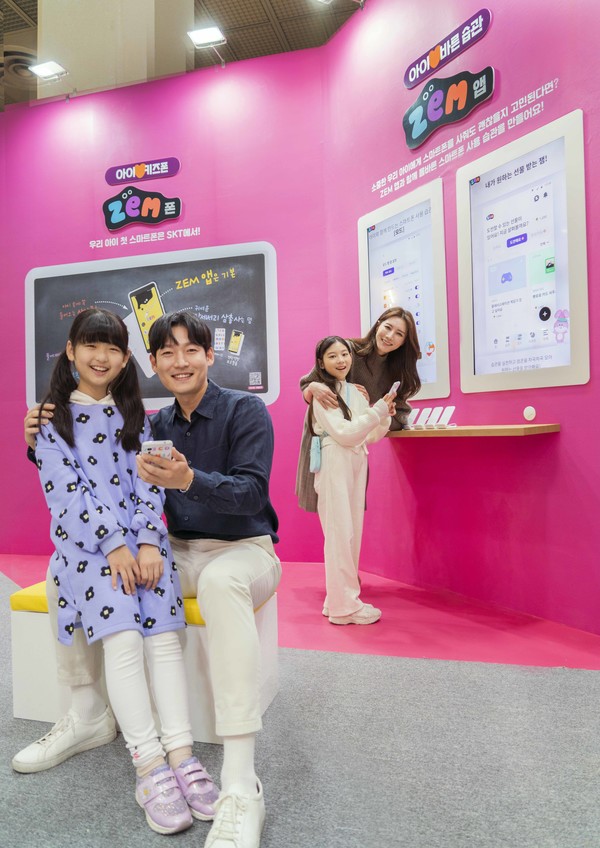SKT·SKB “아이와 부모가 함께”…키즈 서비스 ‘ZEM(잼)’ 체험 공간 마련