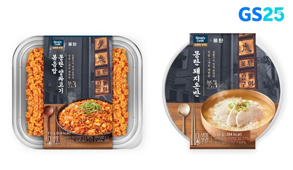 [라이센스 채널·커머스 PICK] CU·GS25·G마켓/옥션·쿠팡