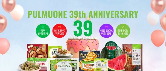 [라이센스 식음료 PICK] 인터리커·SPC ‘라그릴리아’·하이트진로·bhc치킨·하이트진로음료 外