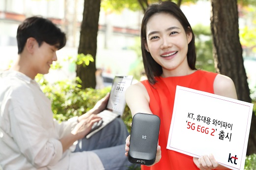 KT, 휴대용 와이파이 ‘5G EGG(에그) 2’ 출시...끊김 없는 무선 환경 제공