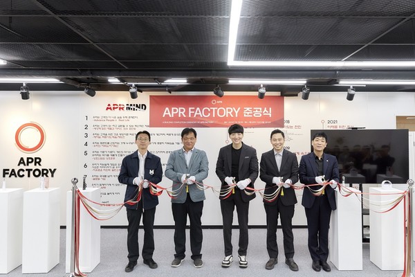 에이피알, ‘에이피알 팩토리’ 준공..."700평 규모"