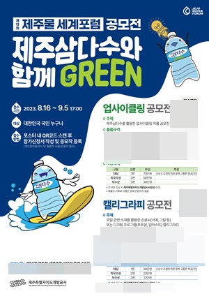 [라이센스 유통 PICK] 세라젬·한샘·유한킴벌리·이랜드팜앤푸드·제주특별자치도개발공사