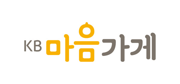 KB금융, 소상공인 상생 프로그램 ‘KB마음가게 캠페인’ 시행