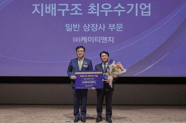 [라이센스 유통 PICK] KT&G·현대이지웰·CJ프레시웨이·코멕스산업