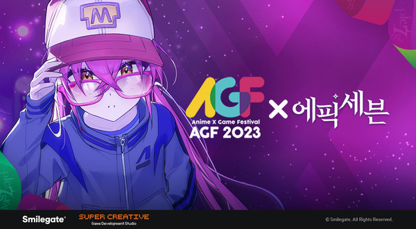 스마일게이트, AGF 2023서 에픽세븐·러브딜리버리2 부스 운영