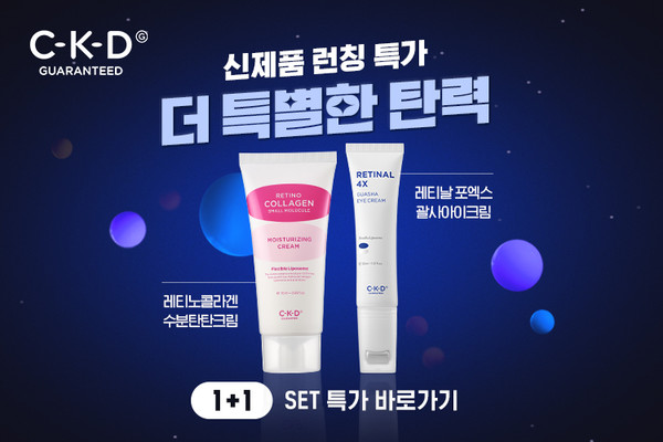 [라이센스 제약·헬스 PICK] 동아제약 종근당건강 CKD·동아쏘시오홀딩스·메디톡스