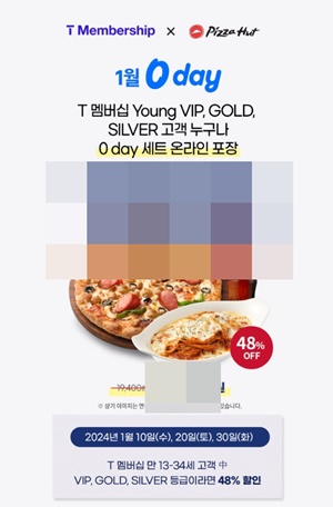 [라이센스 식음료 PICK ②] 굽네·한국피자헛·블루샥·이디야커피