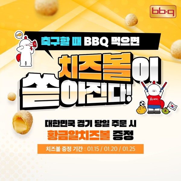 [라이센스 식음료 PICK ②] 창고43·투썸플레이스·SPC 배스킨라빈스·제너시스BBQ 그룹·메가MGC커피