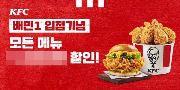 [라이센스 식음료 PICK ②] SPC 파스쿠찌· KFC·도미노피자·탐앤탐스·bhc치킨