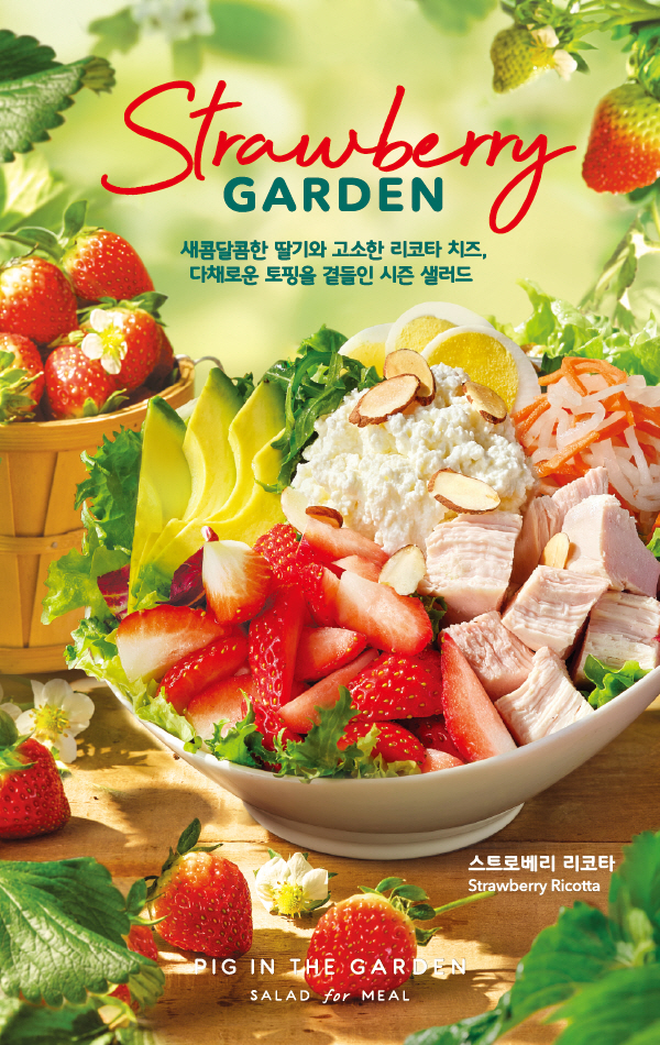 [라이센스 식음료 PICK ②] 탐앤탐스·이디야커피·bhc치킨·피그인더가든·제너시스BBQ 그룹·이연에프엔씨