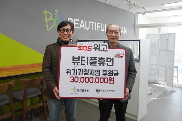 [라이센스 유통 PICK] KT&G·농협유통·이랜드복지재단·쿠쿠홈시스·피죤