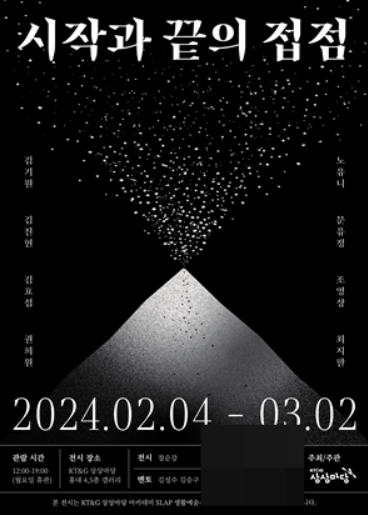 [라이센스 유통 PICK] KT&G 상상마당·아성다이소·동원F&B