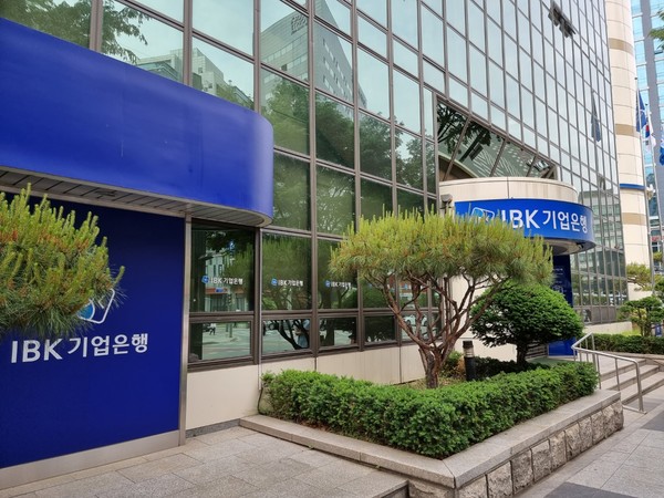 기업은행, 89개 거래기업 ‘CES 2024’서 혁신상 수상