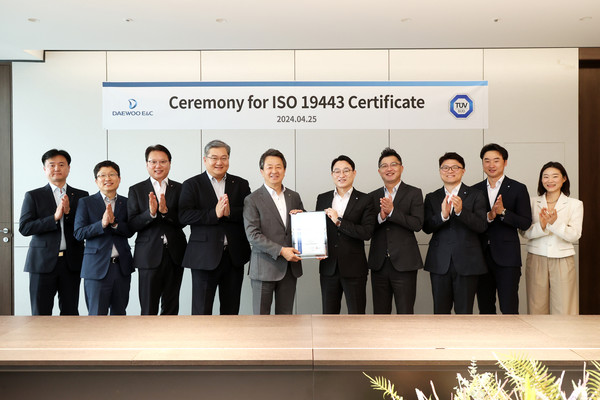 대우건설, 국내 건설사 최초 ISO 19443 인증 취득