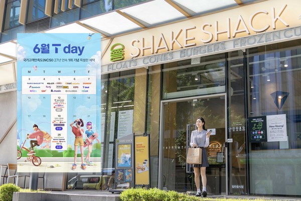 SKT, NCSI 27년 연속 1위 기념 T멤버십 혜택 풍성하게 쏜다