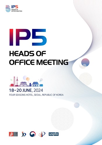 특허청, 선진 5대 특허청(IP5) 도시 서울에서 ‘지속가능발전’ 논의