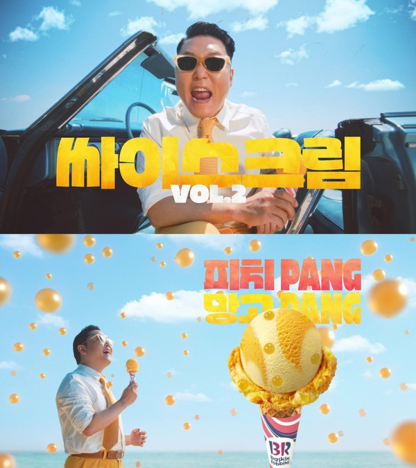 [라이센스 식음료 PICK] 국순당·할리스·한솥도시락·SPC 배스킨라빈스·bhc 치킨