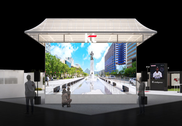 KT, WIS 2025 참가…한국적 AI 기술 선봬
