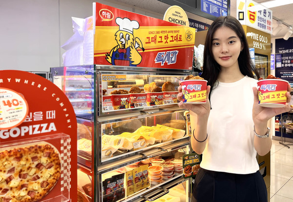 GS25, '맥시칸 치킨'과 협업…1인용 치킨 4종 출시