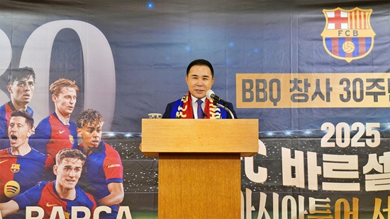BBQ, 창사 30주년 기념 FC 바르셀로나 서울 매치 후원