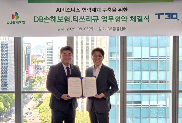 DB손해보험, 티쓰리큐와 AI 보상 자동화 업무협약(MOU) 체결