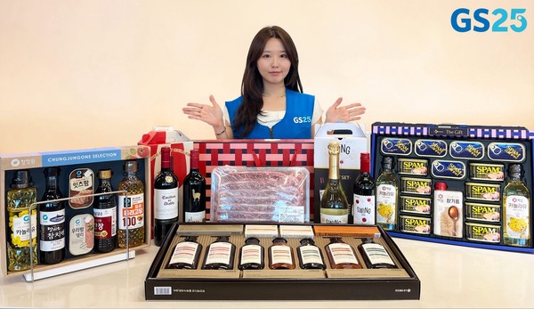 GS25, ‘2025 추석 선물세트’ 선보여…가성비·실속 강화