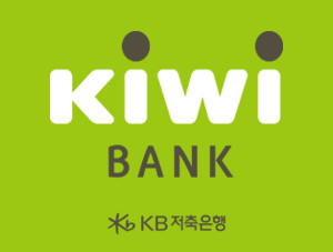 KB저축은행, 최대 연 3.5%금리 파킹통장(kiwi팡팡통장) 출시