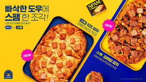 [라이센스 식음료 PICK ②] 고피자·SPC 쉐이크쉑·아티제·bhc치킨·한촌설렁탕