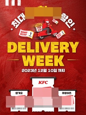 [라이센스 식음료 PICK ②] KFC·SPC 파스쿠찌·할리스