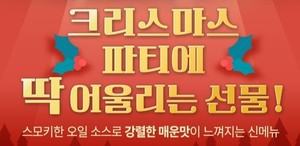 [라이센스 식음료 PICK ②] bhc·갤러리탐·SPC 배스킨라빈스·공차코리아