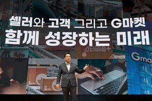 지마켓, 年 7000억 투입해 5년 내 GMV 2배 이상으로…2026년은 재도약 원년